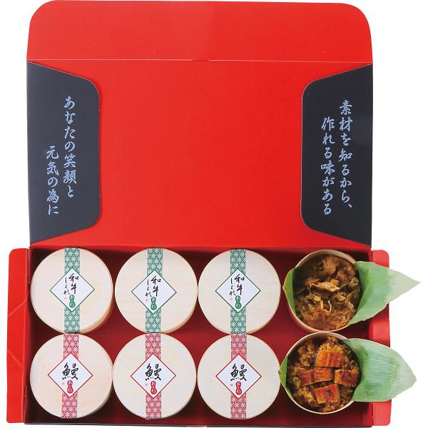 丁寧に蒸しあげたおこわにうなぎの蒲焼、黒毛和牛のしぐれに煮をのせた２種類のおこわをお楽しみいただけます。＜さまざまな用途でご利用いただいております＞お中元 お歳暮 産休 退職 誕生日 内祝 結婚祝い 記念日 出産祝い 引っ越し ご挨拶 お返...