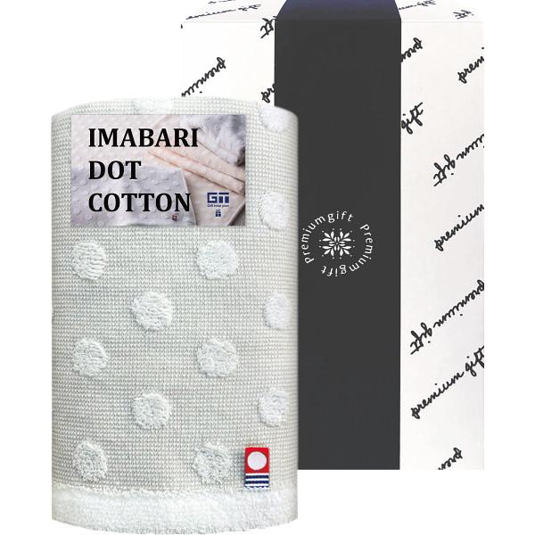 ｉｍａｂａｒｉ ＤＯＴフェイスタオル フェイスタオル タオル サイズ ドット 今治 感謝 気持＜さまざまな用途でご利用いただいております＞お中元 お歳暮 産休 退職 誕生日 内祝 結婚祝い 記念日 出産祝い 引っ越し ご挨拶 お返し お祝い...