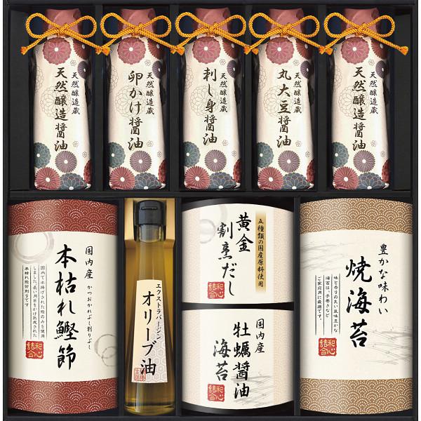 伊賀越 天然 醸造蔵仕込み 和心 詰め合わせ ギフト 熟成 エクストラバージンオリーブオイル 天然醸造蔵仕込 天然醸造醤油 牡蠣醤油海苔 丸大豆醤油 天然醸造 黄金割烹 パック 寒暖差 身醤油＜さまざまな用途でご利用いただいております＞お中...