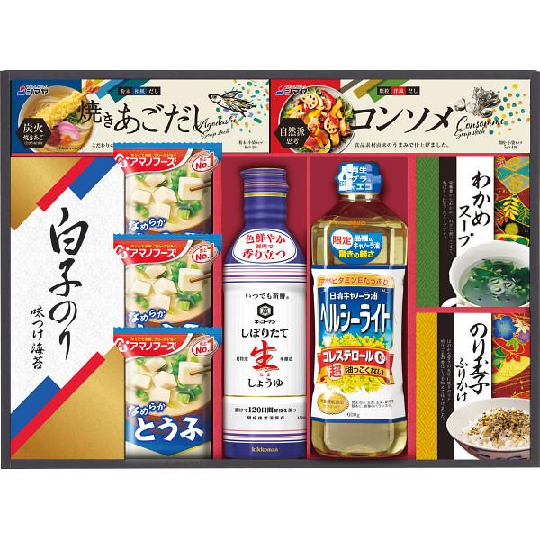 日清オイリオ＆調味料ギフト ギフト アマノフリーズドライ ヘルシーライト キッコーマン 自然派思考 コンソメ ギュッ シマヤ スープ 料理好 白子味 日清＜さまざまな用途でご利用いただいております＞お中元 お歳暮 産休 退職 誕生日 内祝 ...