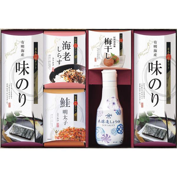 日本の味ギフト 紀州梅干 本醸造 海老＜さまざまな用途でご利用いただいております＞お中元 お歳暮 産休 退職 誕生日 内祝 結婚祝い 記念日 出産祝い 引っ越し ご挨拶 お返し お祝い 御祝 引き出物 結婚式セット 詰め合わせ プチギフト ...