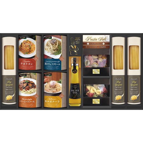 世界チャンピオンマルコのパスタソース パスタバラエティセット パスタセット エクストラバージンオリーブオイル トリュフクリーム パスタコンクール ファルファーレ カルボナーラ パスタソルト パスタソース マルコシェフ ミートソース 大会連続...
