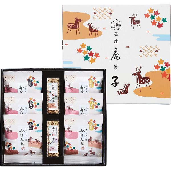 銀座鹿乃子 和菓子 詰め合わせ 和菓子詰合 永年手 小倉 探求 昭和 本練 白蜜 監修 羊羹 賞味 銘店 黒蜜＜さまざまな用途でご利用いただいております＞お中元 お歳暮 産休 退職 誕生日 内祝 結婚祝い 記念日 出産祝い 引っ越し ご挨拶...