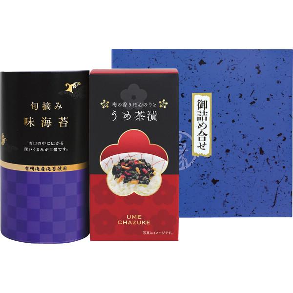 味海苔＆茶漬 詰め合わせ 詰合 有明海産 味付海苔 有明海産 味海苔 茶漬 食卓＜さまざまな用途でご利用いただいております＞お中元 お歳暮 産休 退職 誕生日 内祝 結婚祝い 記念日 出産祝い 引っ越し ご挨拶 お返し お祝い 御祝 引き出...