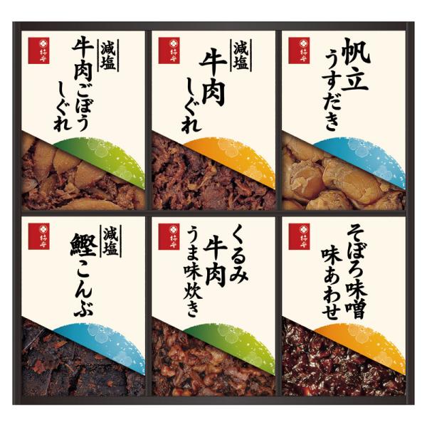 伝統の技法「しぐれ煮」で、素材の旨味をいかし、炊き上げた一品。開けてすぐお楽しみいただける惣菜商品を詰め合わせました。内容:減塩牛肉しぐれ（50g）・減塩牛肉ごぼうしぐれ（50g）・くるみ牛肉うま味炊き（50g）・帆立うすだき（40g）・減...