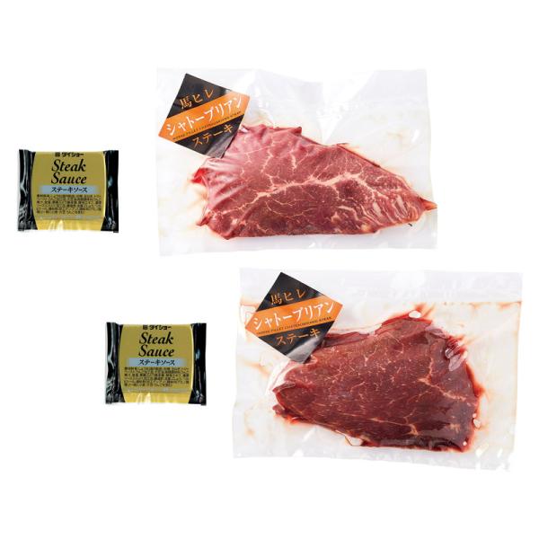 希少な馬のヒレ肉の中でも特に上質な部位です。赤身肉ながら非常に柔らかく、濃厚な旨み際立つ希少なお肉です。表面を軽く炙ってレアな状態でお召し上がり下さい。きっと馬肉の美味しさを堪能いただけます。内容:馬シャトーブリアン（150g）・ステーキソ...