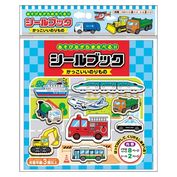 乗り物やアニマルのシールを台紙に貼って楽しめる、キッズに人気のシールセットです。内容:本体（約153×159×2.5mm）×1色柄:かっこいいのりもの材質:紙箱サイズ約190×160×3mm（入）/箱入重量:約47g原産国:中国製