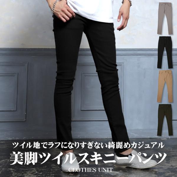 clothes-unit_aa-1691 clothes-unit_aa-1691
