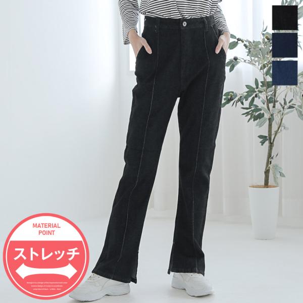 『ストレッチセンタープレスフレアデニムパンツ』美しいシルエットと快適な履き心地を両立した、ストレッチセンタープレスフレアデニムパンツ。センタープレスが縦のラインを強調し、脚をすらりと長く見せてくれます。ややフレアなシルエットがトレンド感をプ...