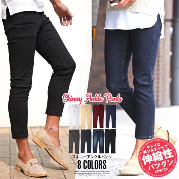 [サイズ] サイズSウエスト約73〜76cm/ウエスト（タグ表記）73cm/股上約23cm/股下約63cm/もも幅約22cm/裾幅約15.5cmサイズM)ウエスト約76〜79cm/ウエスト（タグ表記）76cm/股上約24cm/股下約64cm...