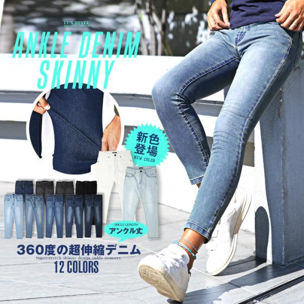 [サイズ] サイズSウエスト約70〜76cm/股上約23/股下約63cm/もも幅約22cm/裾幅約13cmサイズMウエスト約72〜80cm/股上約24cm/股下約64cm/もも幅約23cm/裾幅約14cmサイズLウエスト約78〜84cm/股...