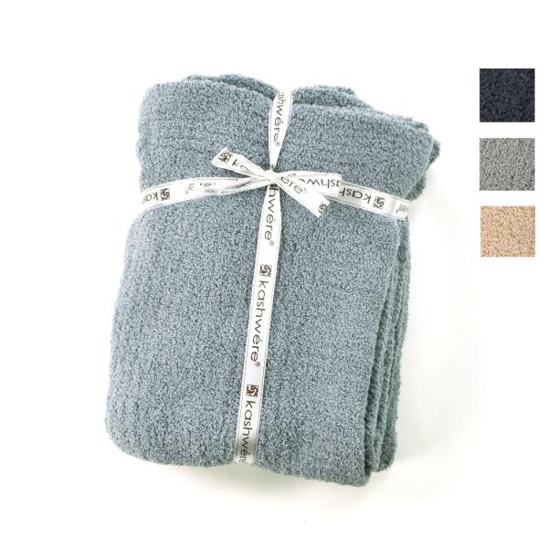 KASHWERE / カシウェア1999年、アメリカのＬＡで創業されたブランケットやバスローブを展開するブランド。バーニーズNY、キットソンでの販売を始め、フォーシーズン・リッツカールトンやアカデミー賞のギフトにも選ばれたこともあるお墨付き...