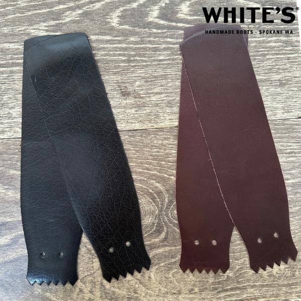 【ネコポス】ホワイツ WHITE'S フォルスタン レギュラートウ用 ウォーターバッファロー クロムエクセル ブラック ブラウン FALSE TONGUES Lace to Lace chrom