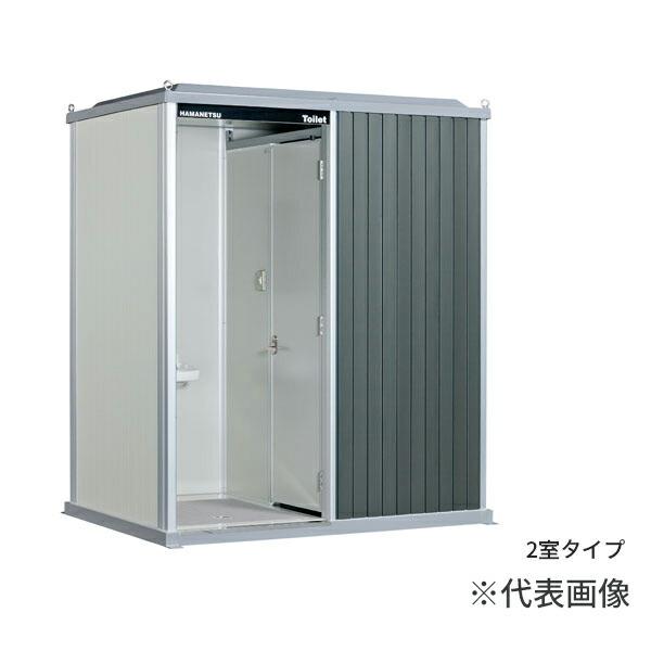 トイレ設備 屋外トイレ ハマネツ TU EPFSW 1575045  TUEPFSW1575045