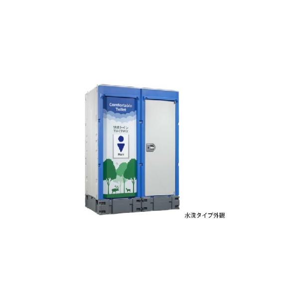 ハマネツ TU CTWiX TUCTWiX