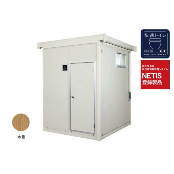 トイレ設備 屋外トイレ ハマネツ TU CTLT2F4(1539310) TUCTLT2F4(1539310)