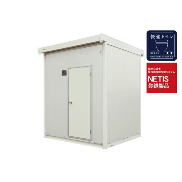 トイレ設備 屋外トイレ ハマネツ TU CTD(1539200) TUCTD(1539200)