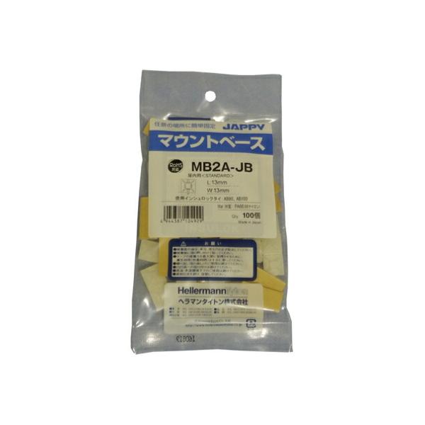 当店おすすめ商品 ☆当店おすすめ商品 MB2A JB 乳白色 100個 MB2AJB乳白色100個