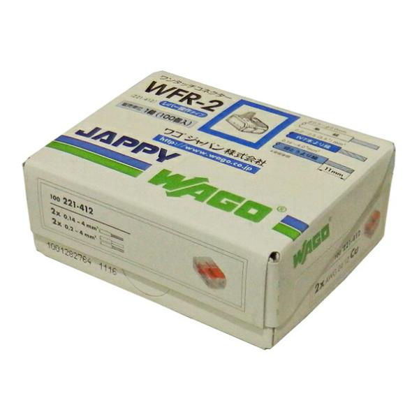 当店おすすめ商品 ☆当店おすすめ商品 WFR 2 JP 100個 WFR2JP100個