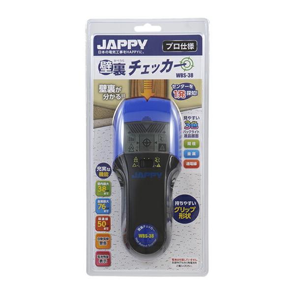 DIY・工具・道具類 検査・計測用機器・検知器 ジャッピー/JAPPY WBS 38 WBS38