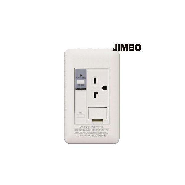 DIY・工具・道具類 電設資材 神保電器 JPTC LIGE JPTCLIGE