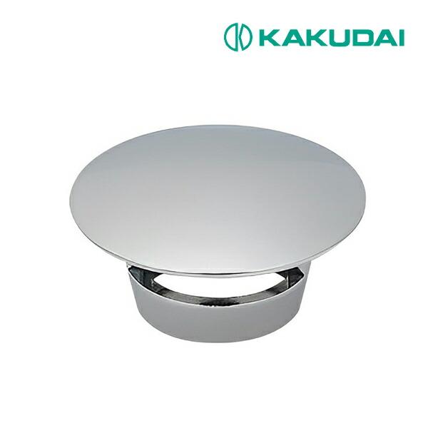 水栓金具　カクダイ　433 114 433114