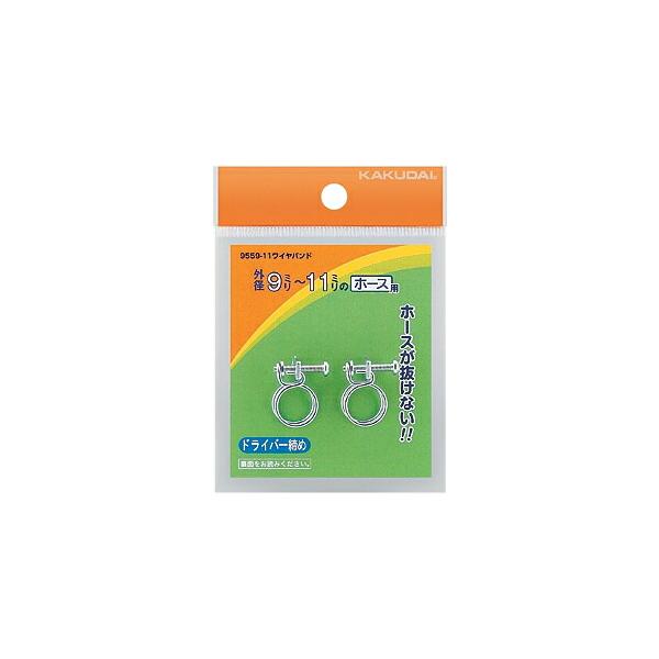 水栓金具　カクダイ　9559  9 9559 9