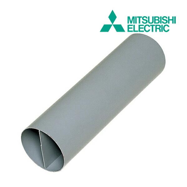 三菱 換気扇部材 P 30P2 S