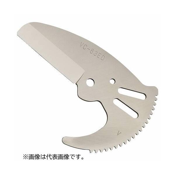 DIY・工具・道具類 工具(メーカーま〜わ行) 松坂鉄工所/MCC VCE0363A VCE0363A