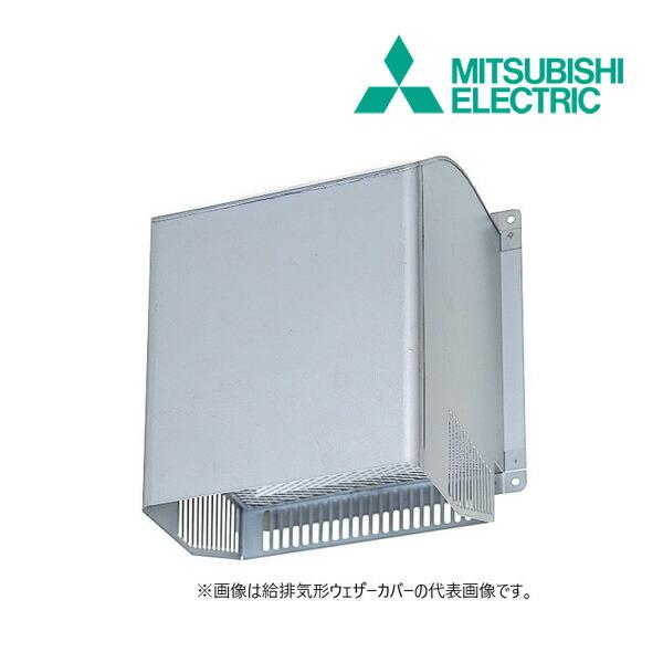 空調・冷暖房設備 換気・通気・送風 オプション・部材 三菱 PS 20CS3 PS20CS3 PS-20CS