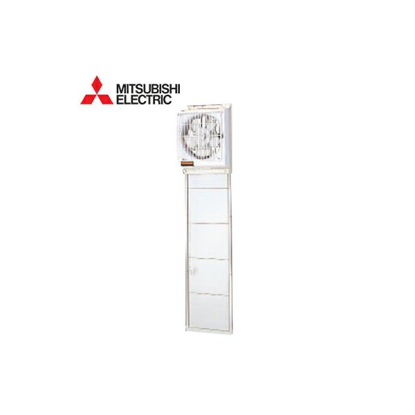 換気扇 三菱 一般換気扇 E 25WH2 E25WH2