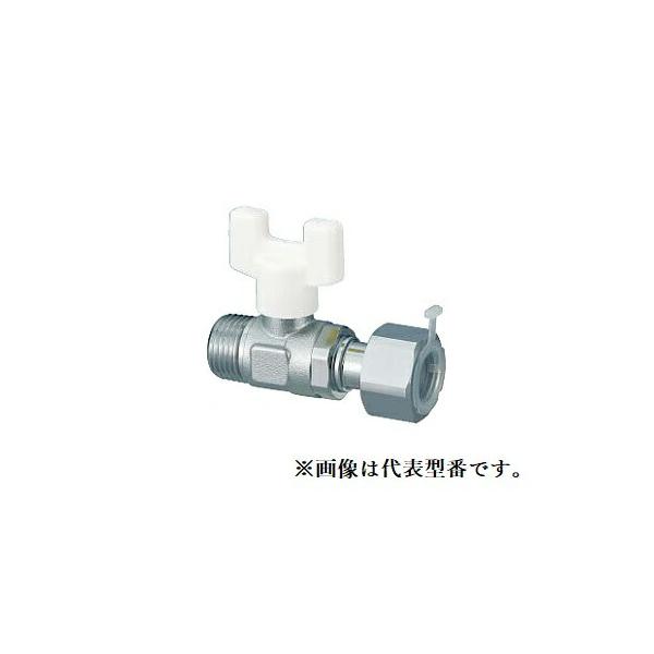 水栓・配管 バルブ・止水栓 オンダ製作所 AU6 20M S AU620MS
