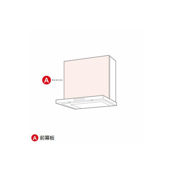 換気扇 パロマ レンジフード VZP 75 595S VZP75595S