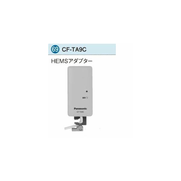 エコキュート ナショナルエコキュート 専用別売部材 CF TA9C CFTA9C
