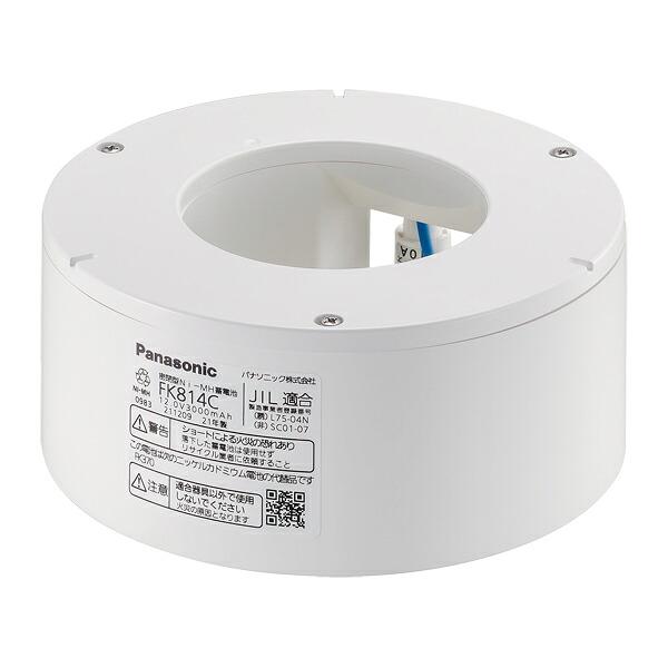 当店おすすめ商品 照明器具 FK814C FK814C