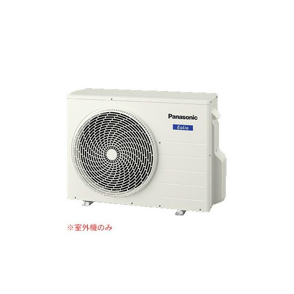 ハウジングエアコン パナソニック システムマルチ室外ユニット CU M450D2 CUM450D2