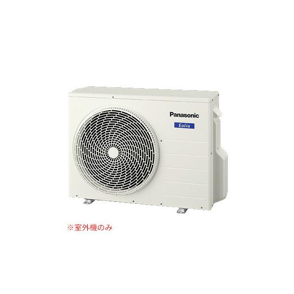 ハウジングエアコン パナソニック システムマルチ室外ユニット CU M600D2 CUM600D2