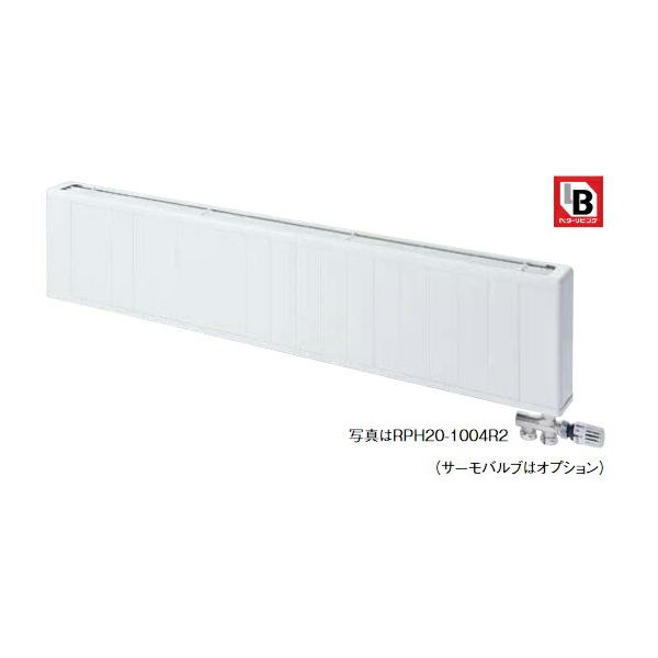 暖房機器 リンナイ パネルヒータ RPH20 204R2 RPH20204R2 RPH10-204R2