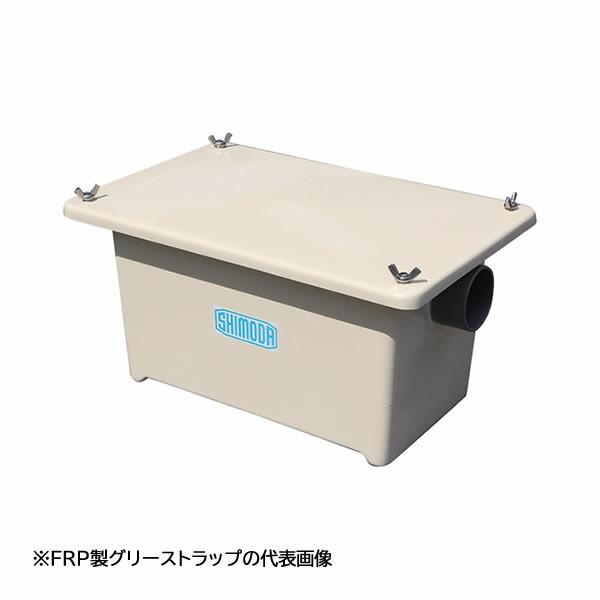 水栓・配管 排水ます・阻集器 下田エコテック SE 6SA RF SE6SARF