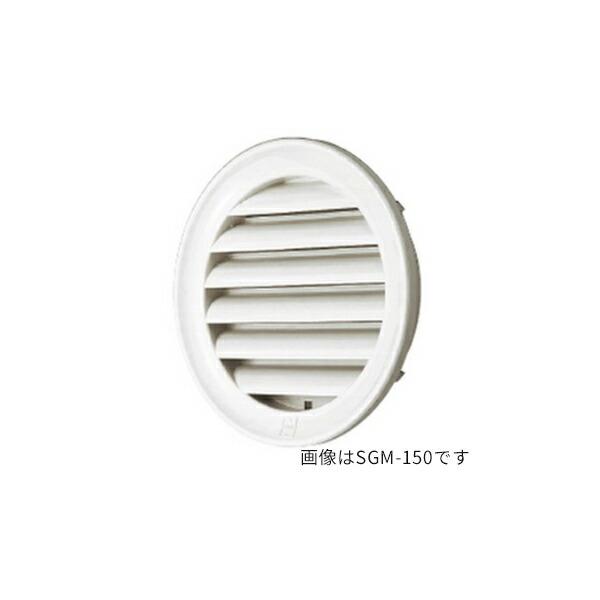 その他エクステリア 神栄ホームクリエイト SGM 75 SGM75