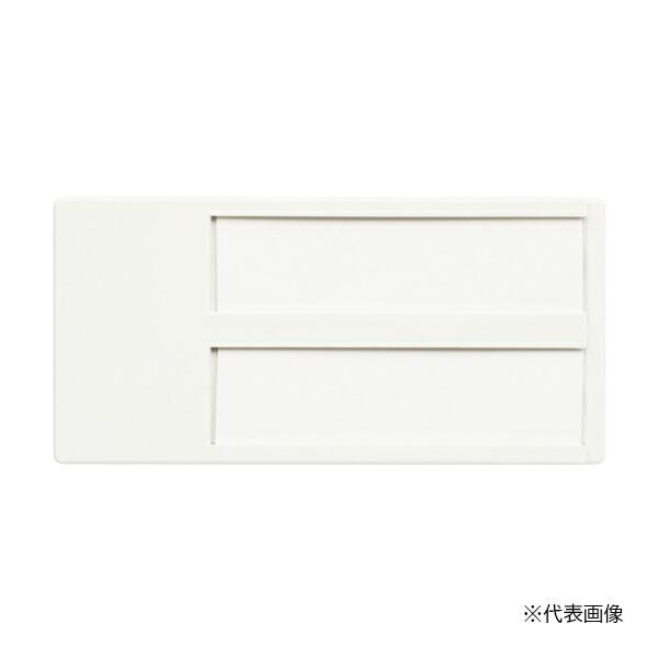 内装・インテリア 室名札・サイン 神栄ホームクリエイト SN 2(2人用) SN2(2人用)