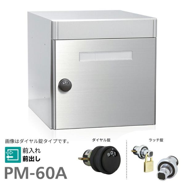 当店おすすめ商品 ☆当店おすすめ商品 PM 60A PM60A