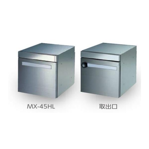 郵便受箱/ポスト 田島メタルワーク MX 45HL ｍyナンバー錠 MX45HLｍyナンバー錠