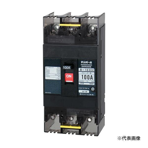 DIY・工具・道具類 電設資材 テンパール工業 B103EC07 B103EC07