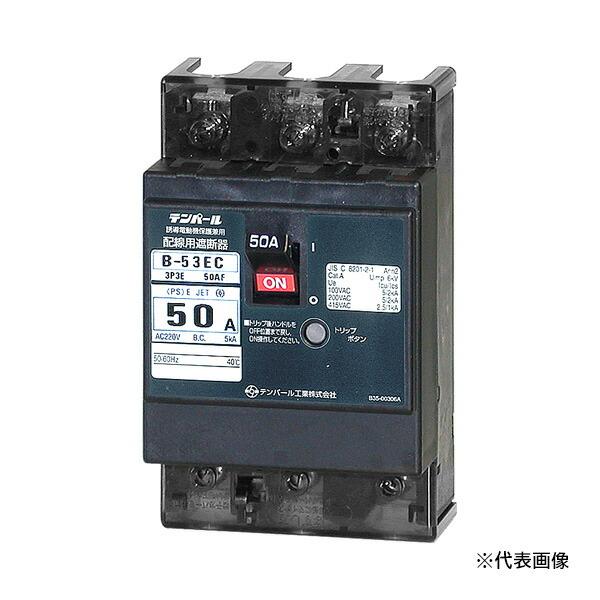DIY・工具・道具類 電設資材 テンパール工業 B53EC50 B53EC50