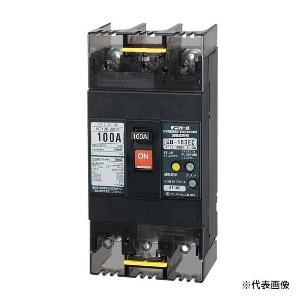 DIY・工具・道具類 電設資材 テンパール工業 103EC1030 103EC1030