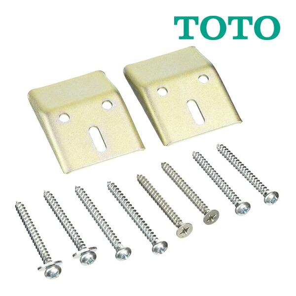 水栓金具 TOTO 部材・工具 TL220D