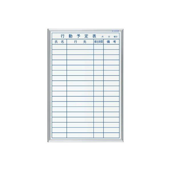 オフィス・倉庫備品 オフィス用備品 馬印 MH23QU MH23QU