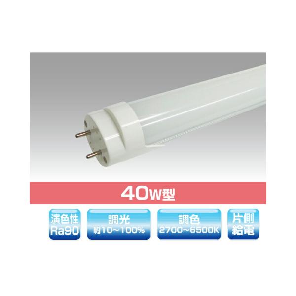 当店おすすめ商品 照明器具 YRS23W MCT OS 90 YRS23WMCTOS90