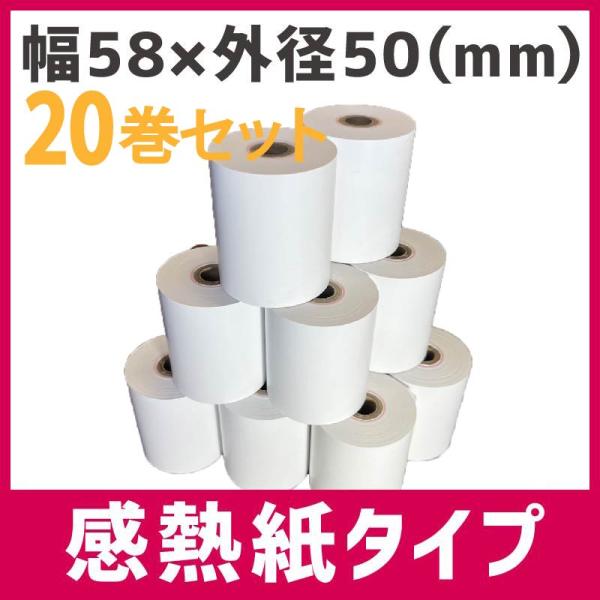 サイズは、紙幅×紙外径×巻き芯内径（mm）で表わしています。【ご注意ください】注文番号が異なる商品の同梱発送は対応できかねます。同梱をご希望の場合は、必ず1回の注文にまとめてご注文ください。■キャンセル・返品・交換についての注意事項【お客様...